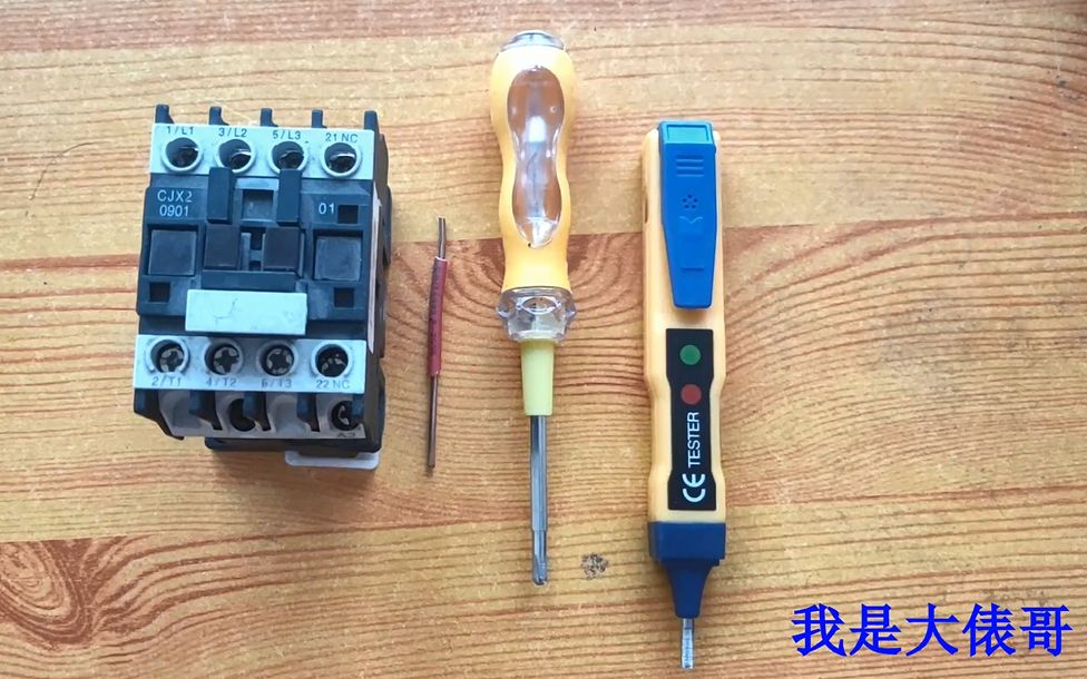 48SN感应电笔怎么测接触器好坏?分为三部分测量,常开常闭要分清