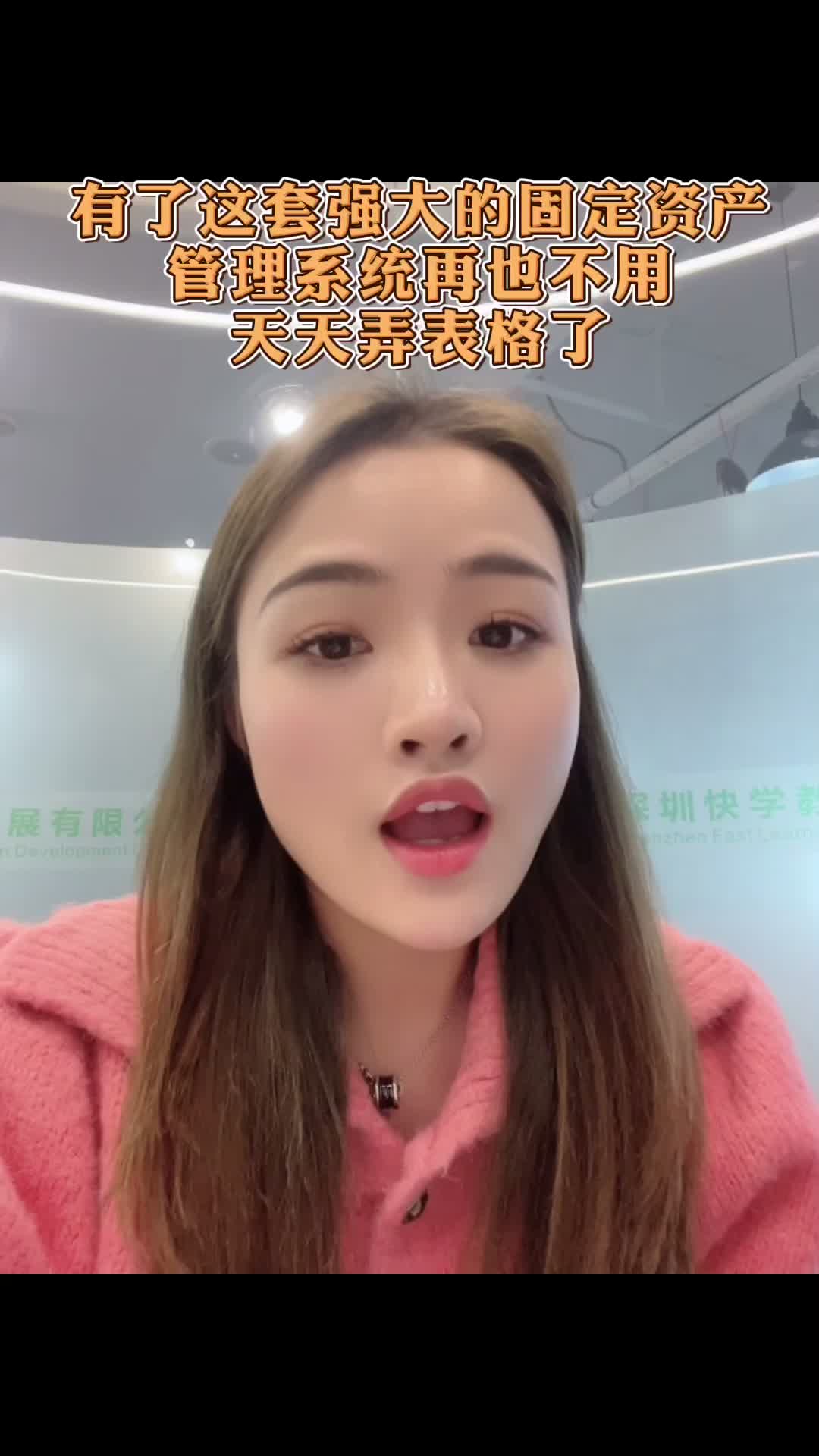 有了这套强大的固定资产管理系统,再也不用天天弄表格了#会计 #财务 ...