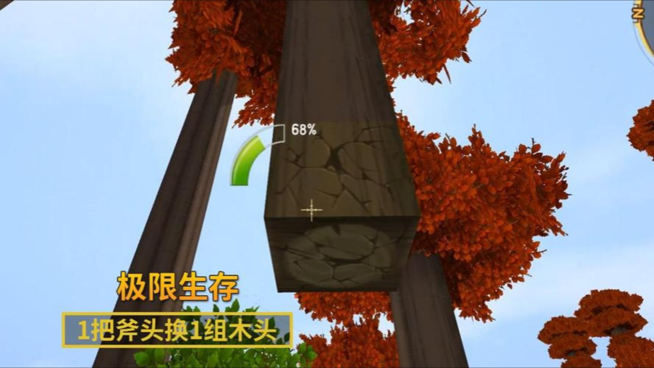 【墨渊】迷你世界极限生存1～10期