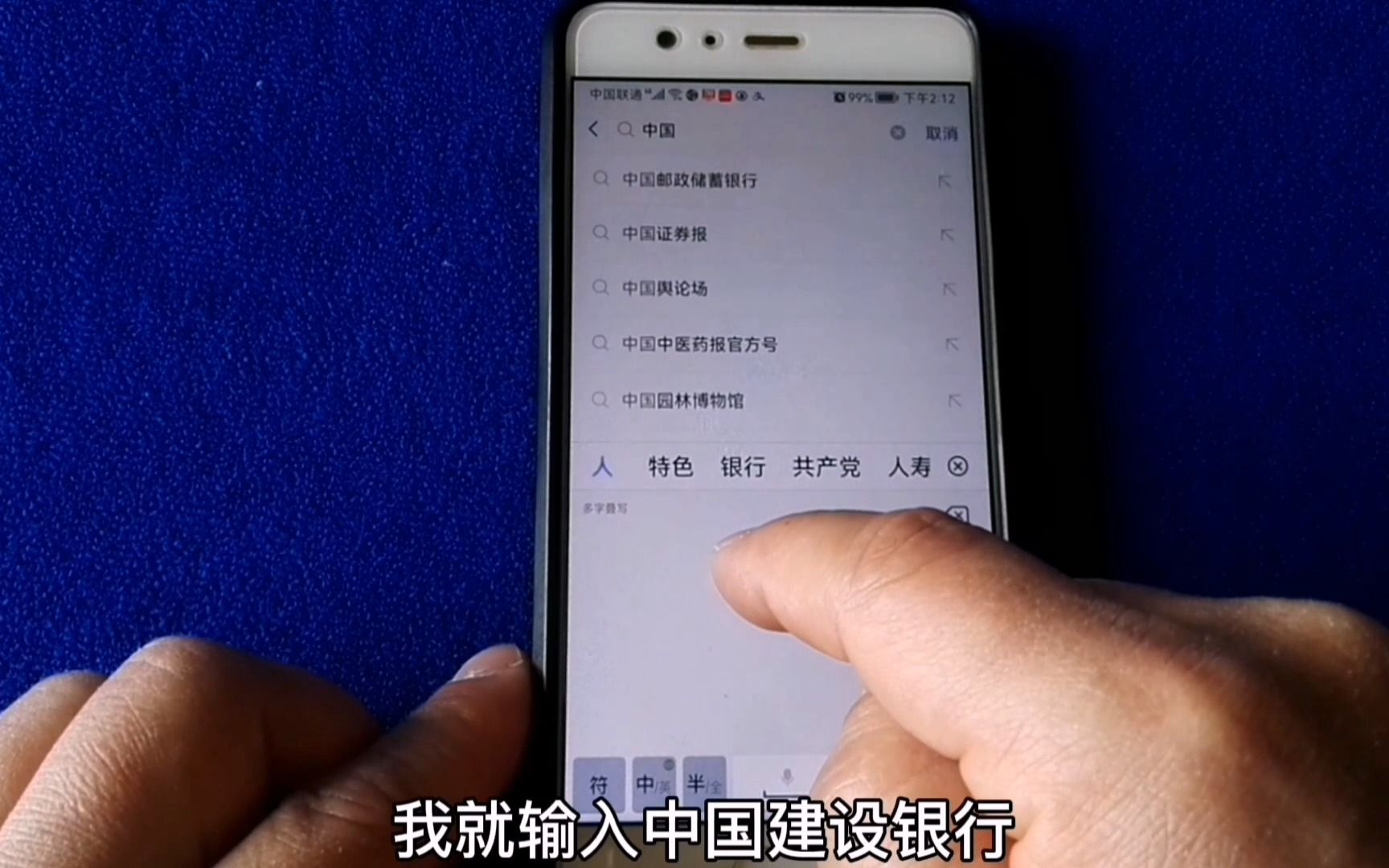 微信可以查询银行卡余额,操作简单,再不用花钱开通短信提醒
