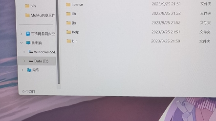 起因是我想安装新版pycharm…