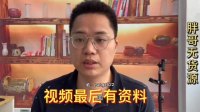 拼多多无货源开店有哪些费用？开一个拼多多店铺多少钱？