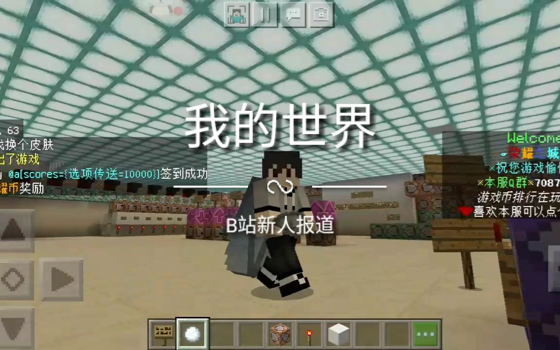 【鸭砸啊/命令方块丨雪球菜单】我的世界 用指令赋予雪球生命制作出...