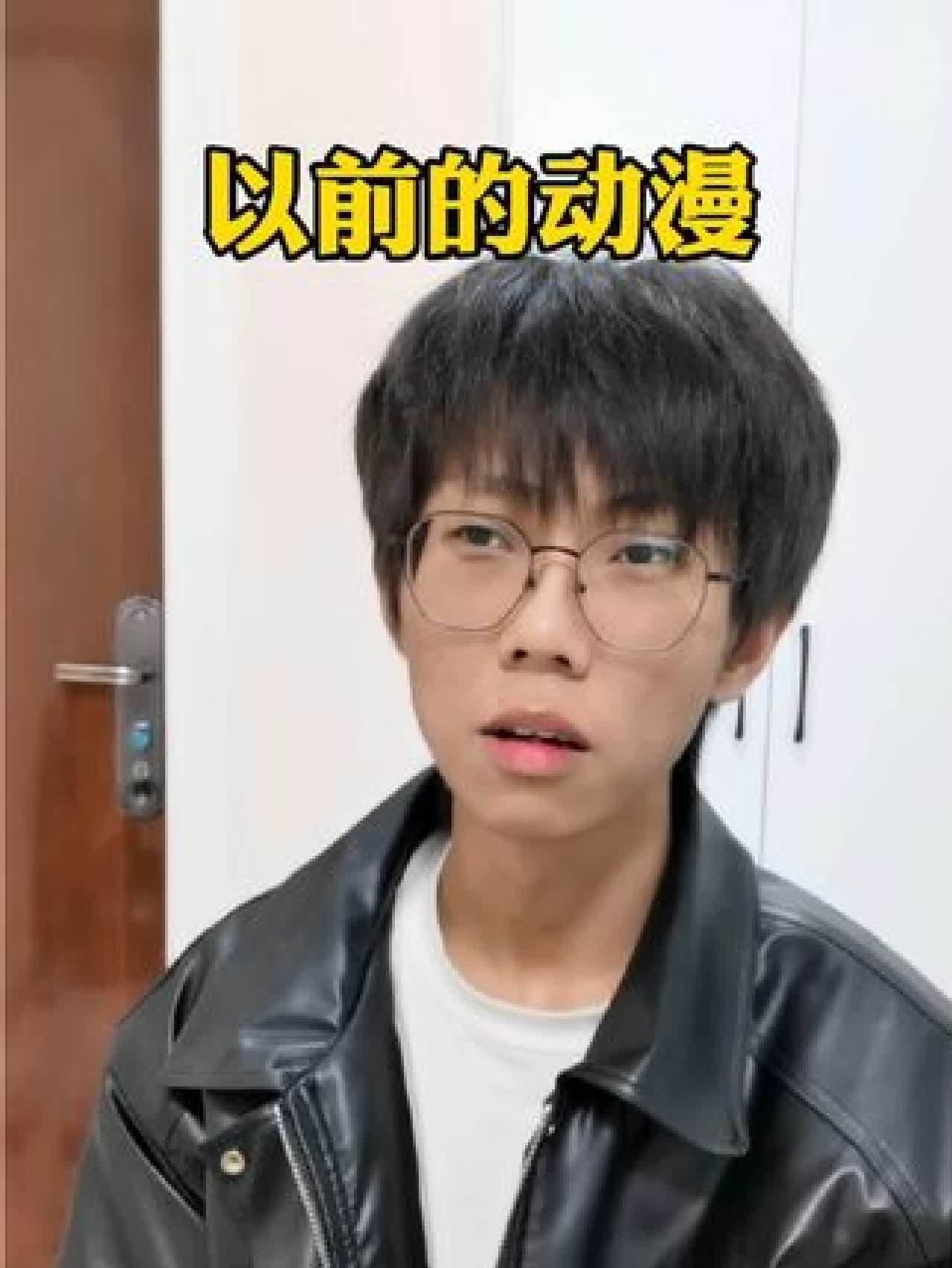 你们小时候偷偷喊过哪些动画片的台词#90后 #动漫