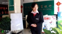 中国邮政储蓄银行南城支行