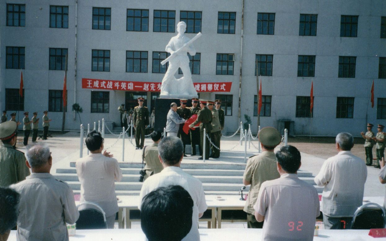 中央电视台纪念抗美援朝50周年播放【时空报道--赵先有烈士的事迹(分...