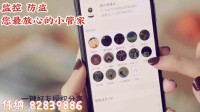 腾达C60 你身边的监控小管家