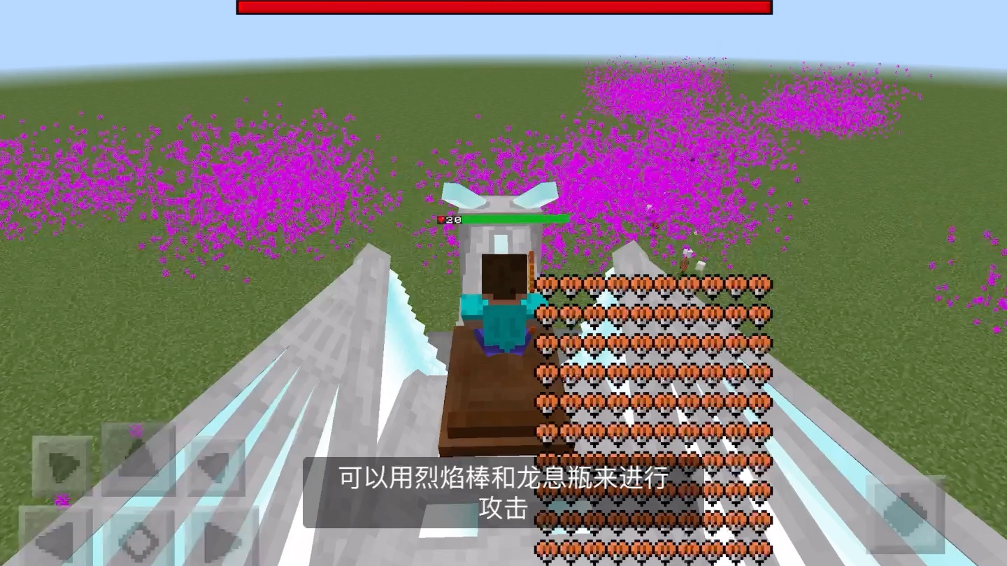 我的世界模组介绍(免费)ios可以在Addons下载到