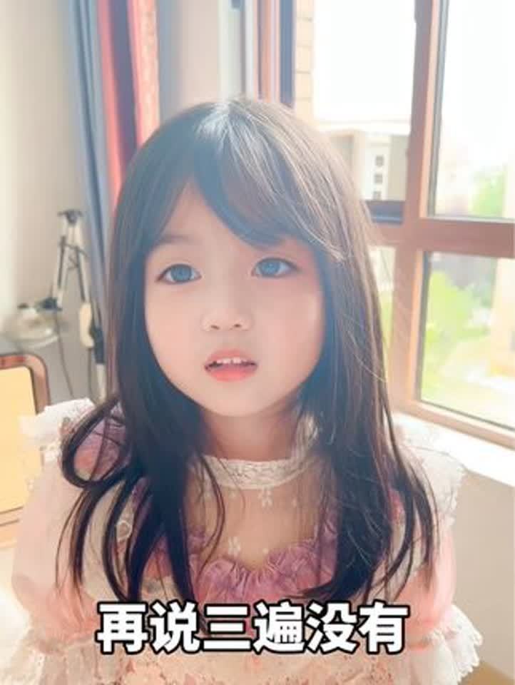 CPU开始高速运转然后卡了一下,开始乱吃码了 萌娃日常