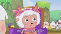 喜羊羊:灰太狼真坏啊,美羊羊是女孩子,还要抓美羊羊