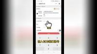 如何使用小程序分享单号