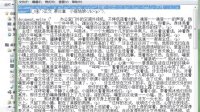 chm 提取txt制作书籍 视频教程