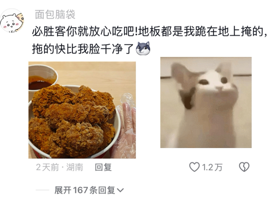 还得是暑假工啊#大学生#霸王茶姬