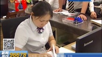 济南在全国首推不动产登记与税务业务联办 早安山东 160620