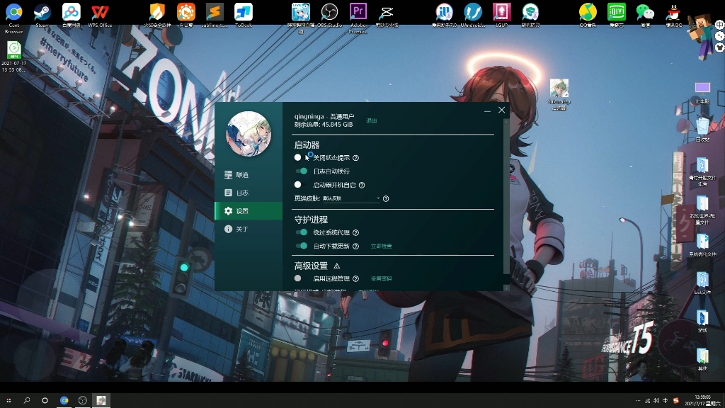 我的世界:你知道开Minecraft服务器有手就行吗?(第二期保姆型教程内网...