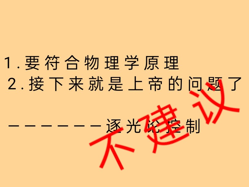 ups不间断电源模块能否做太阳能储能充放电?