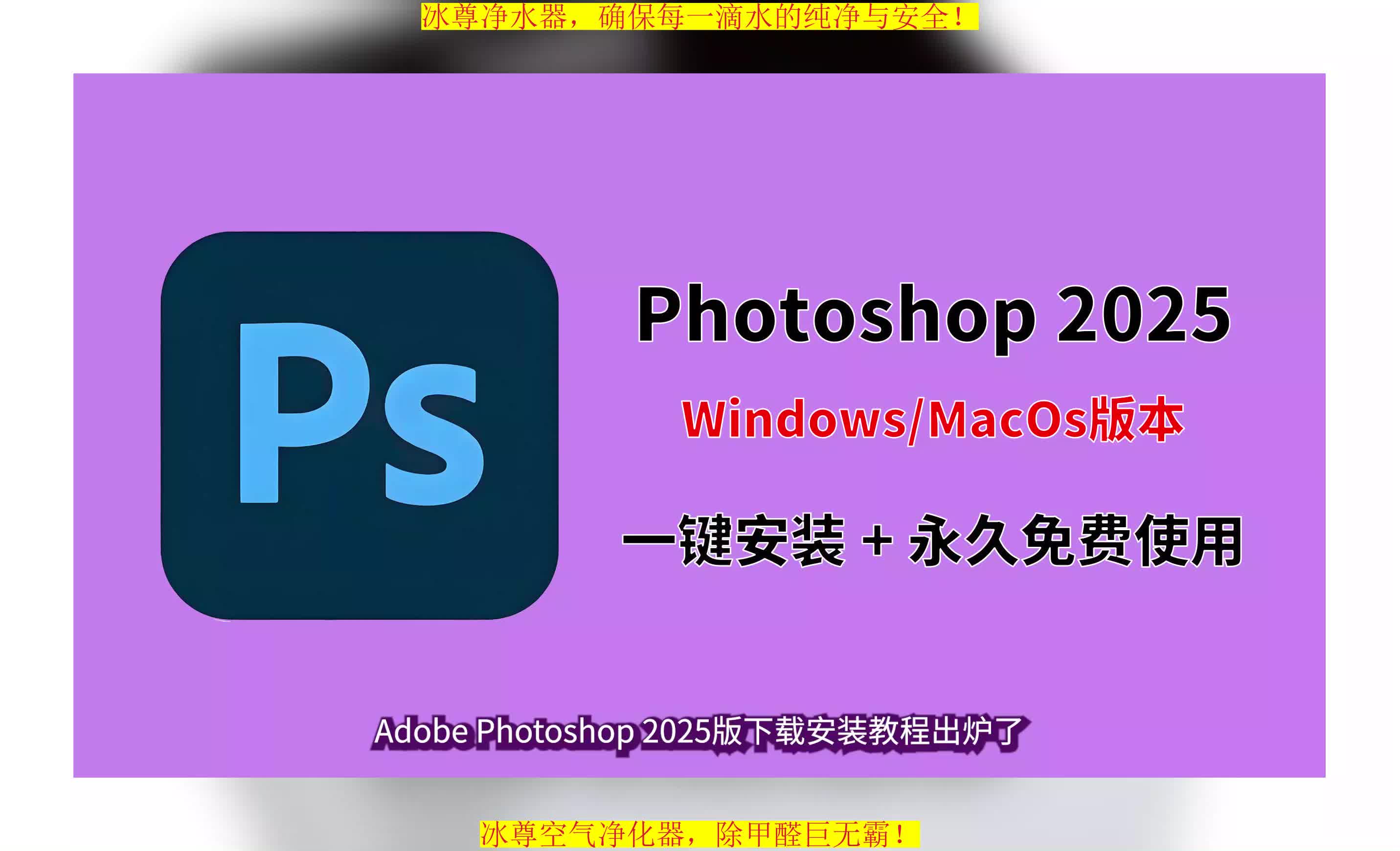 ps软件电脑版怎么下载,photoshop软件,photoshop免费版下载