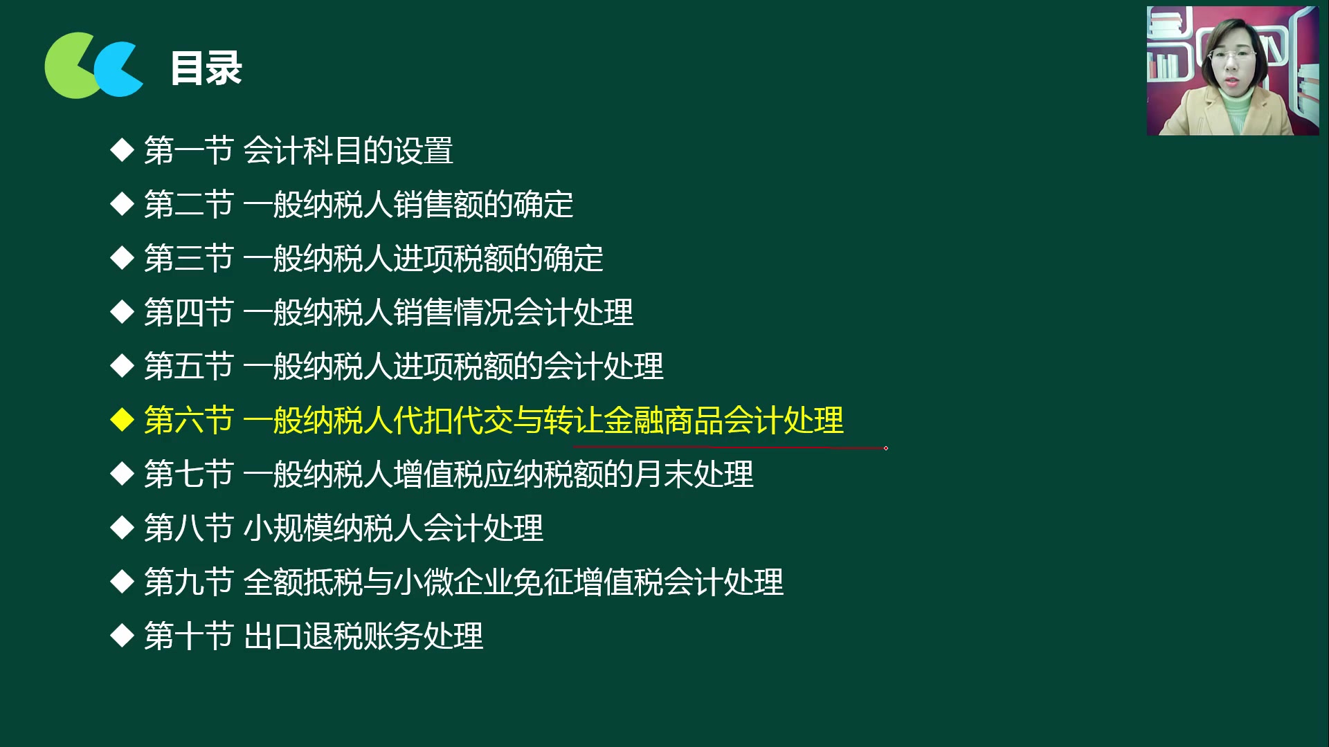 一般纳税人纳税申报_小规模升级一般纳税人_一般纳税人做账步骤