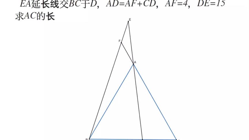初中数学,等边三角形线段长度问题,全等三角形和等量代换