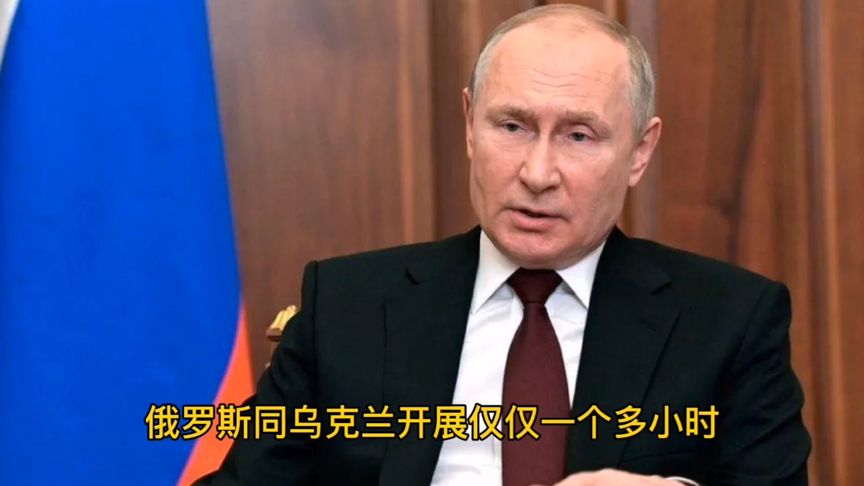 俄罗斯与乌克兰开战的根本原因,找到了!