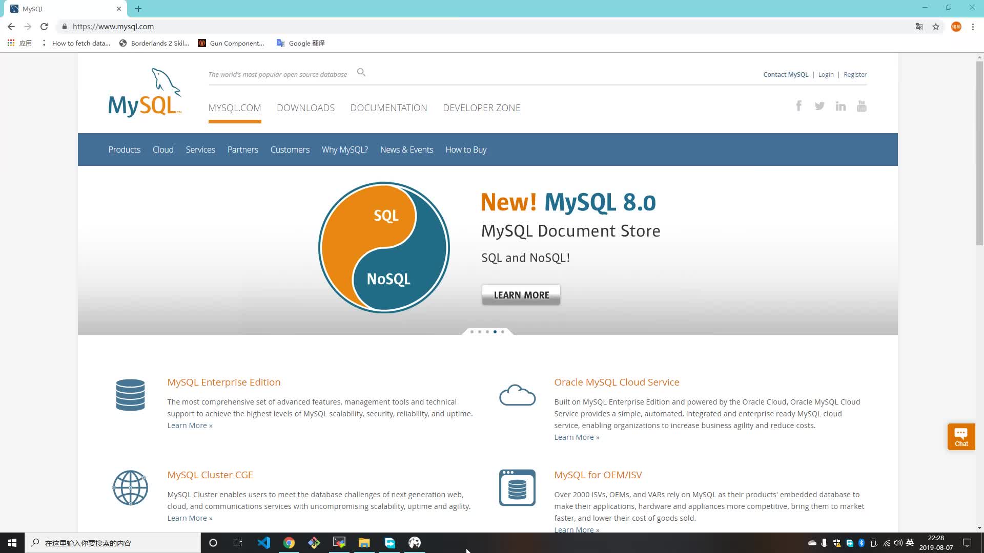 【不讲理论】Web向软件开发系列 - 08.安装MySQL数据库