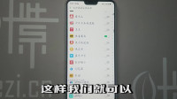 OPPO如何安装未知来源应用允许的设置