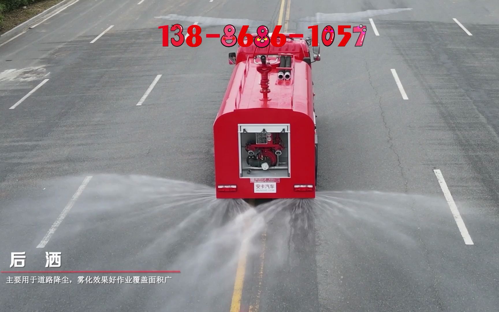 小型洒水车价位洒水车多少钱价格小型洒水车多少钱一辆