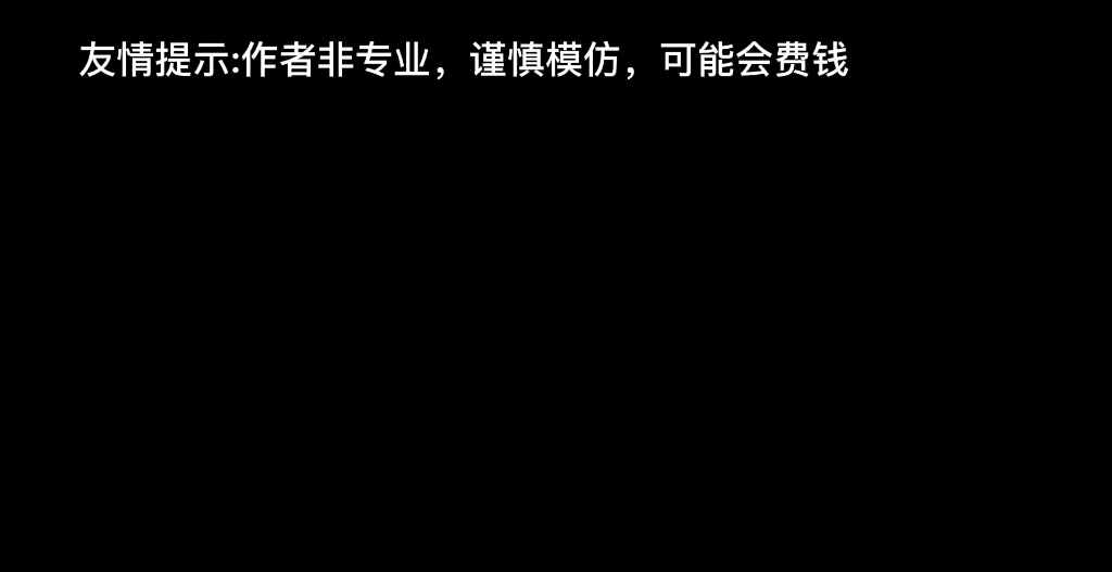 自己装修,发现家装定制衣柜宝藏软件一枚,自己设计衣柜,香