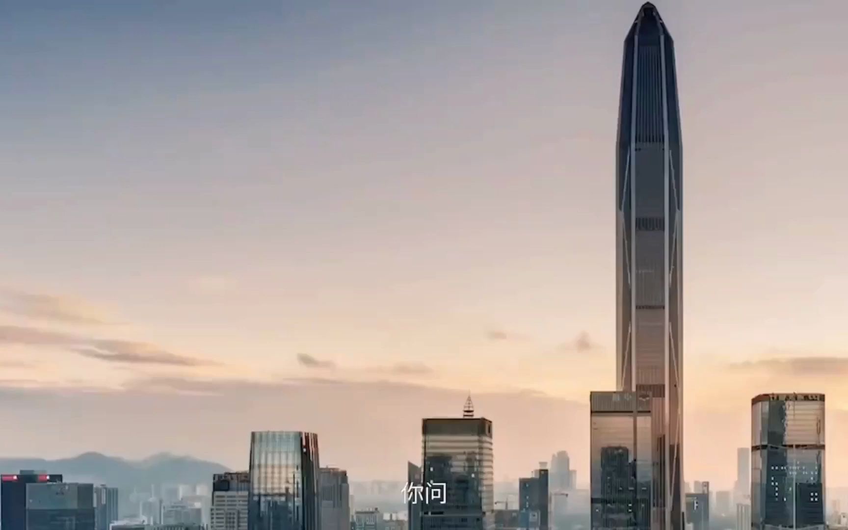 中国平安 2021励志计划 M106