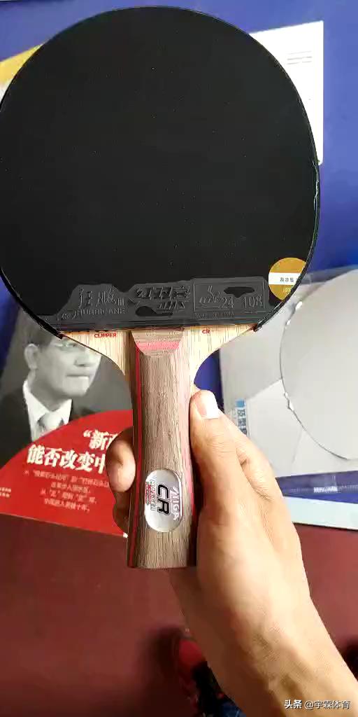 斯蒂卡经典底板,这个配置适合练基本功吧!