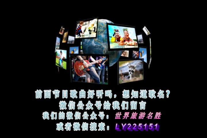 欧洲攻略旅游景点,《瑞典篇》,世界旅游名胜