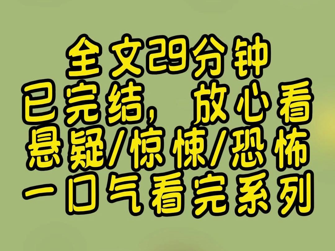 【完结文】我和同伴去野外露营遭遇了黑熊的袭击,所有人被吃的尸骨...