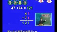 三位数乘法速算_小学速算法_QQ1660820178