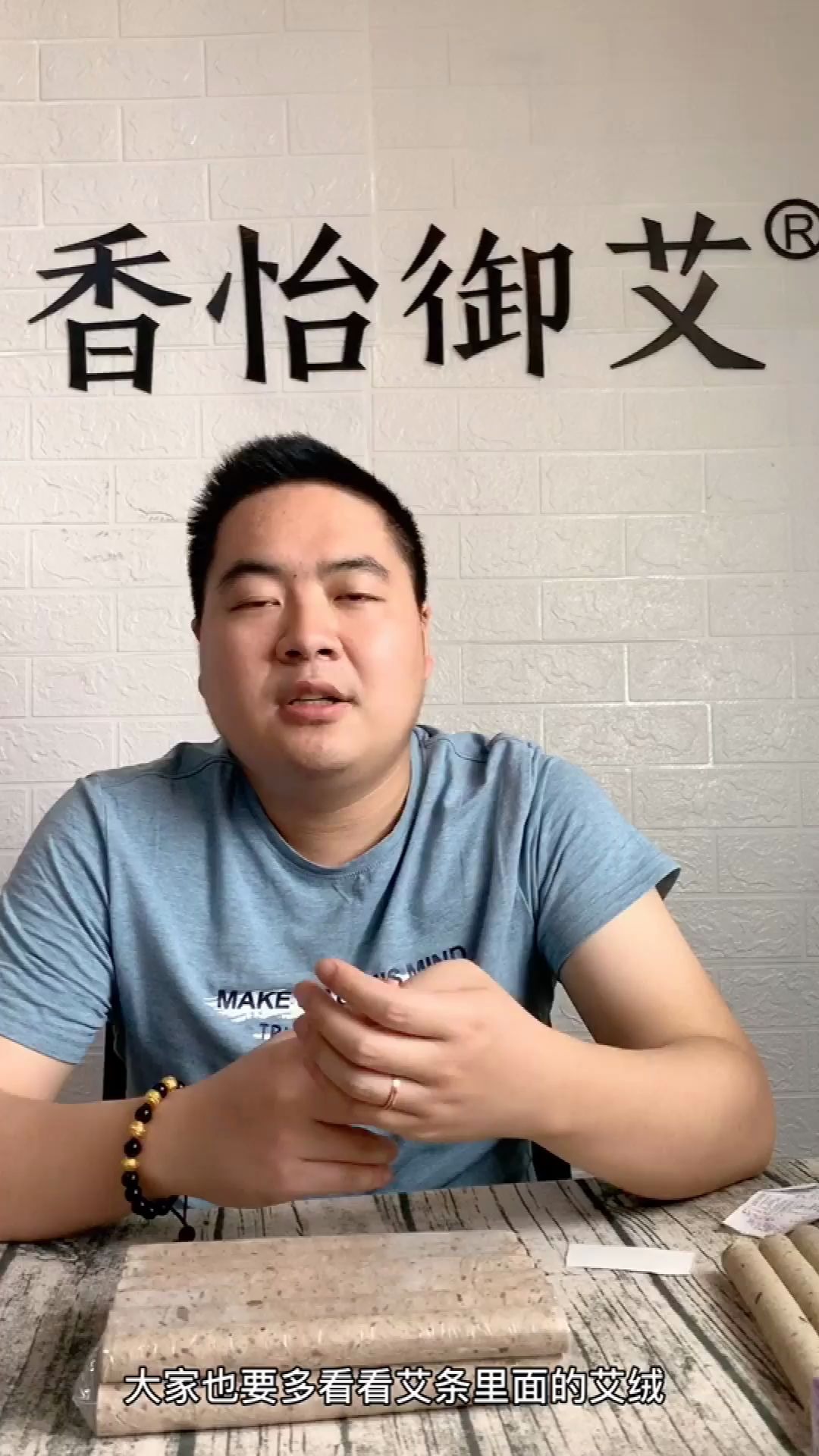 哪种艾条好以及熏艾条的作用讲解