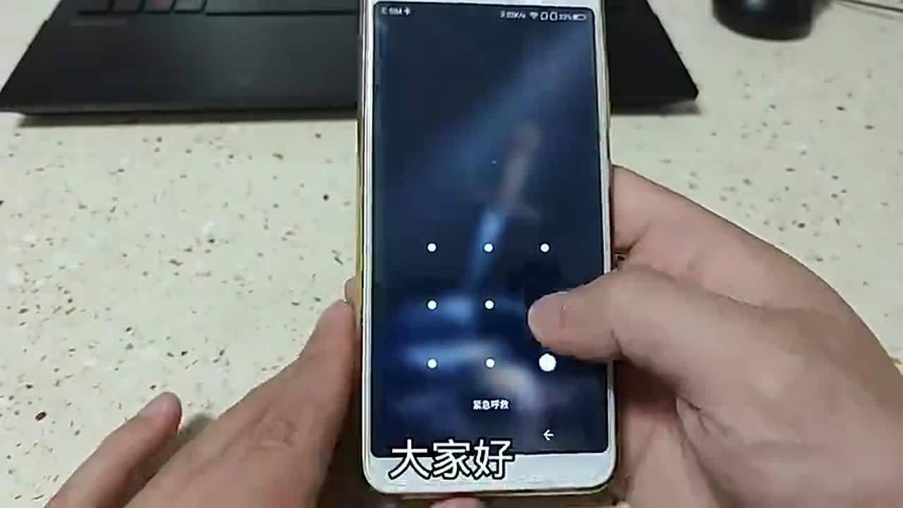 .手机密码忘了怎么