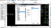 1.中望CAD建筑版——软件介绍