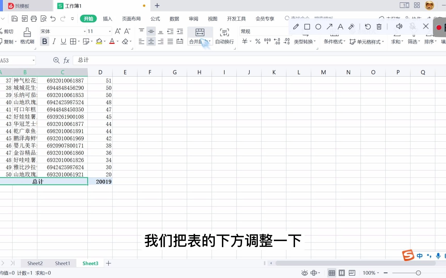入库作业计划之ABC分析控制法