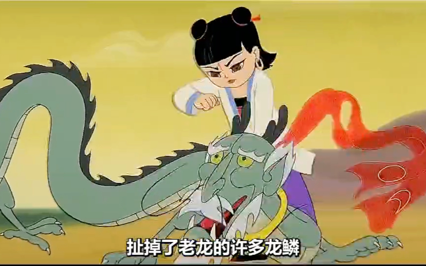 中国动画故事《哪吒闹海》!