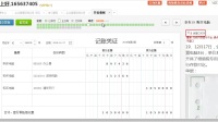会计实务速成_企业会计实务操作_员工福利怎么记账