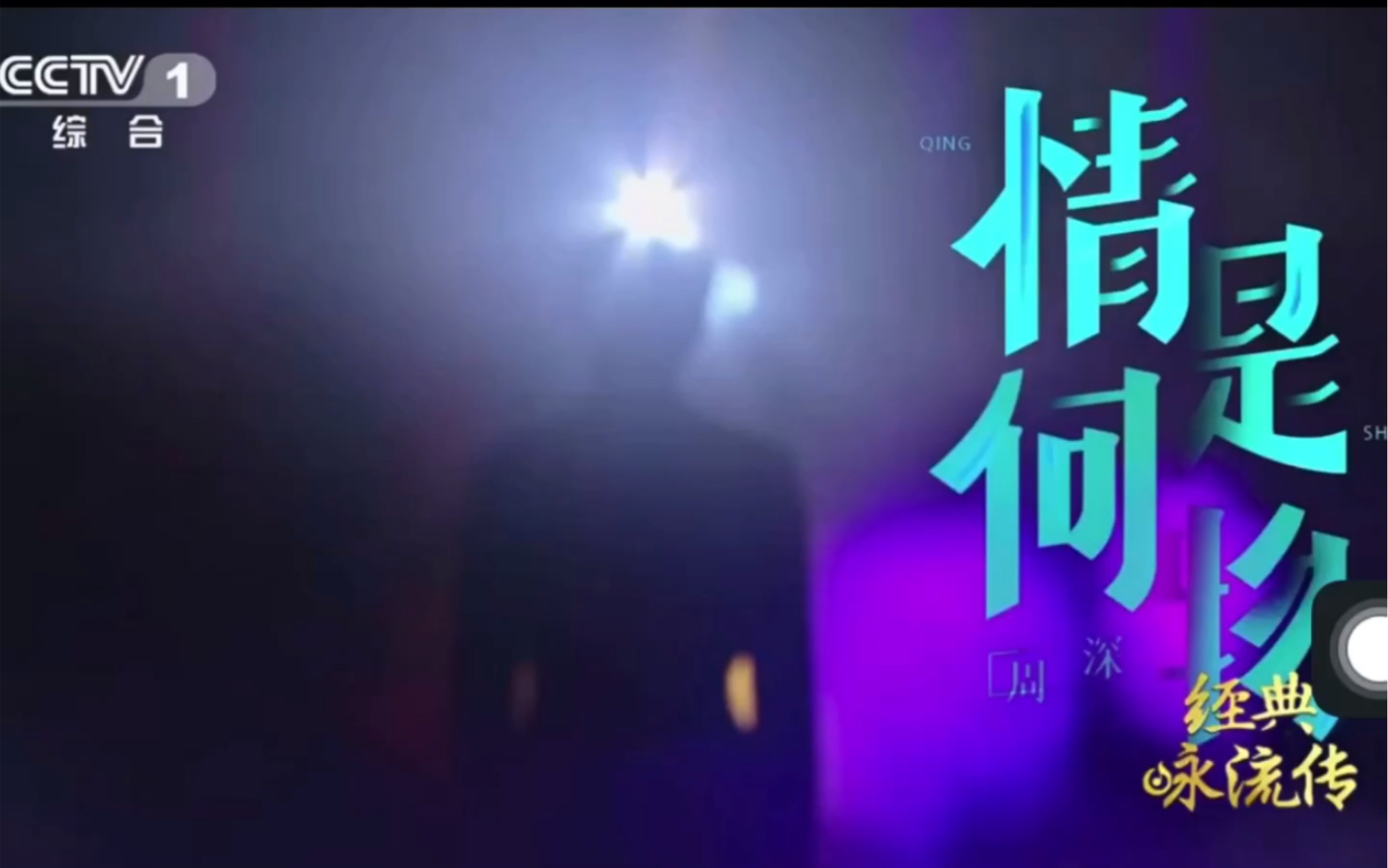 【周深/梁祝】情是何物-梁祝,问世间情是何物,直教生死相许。