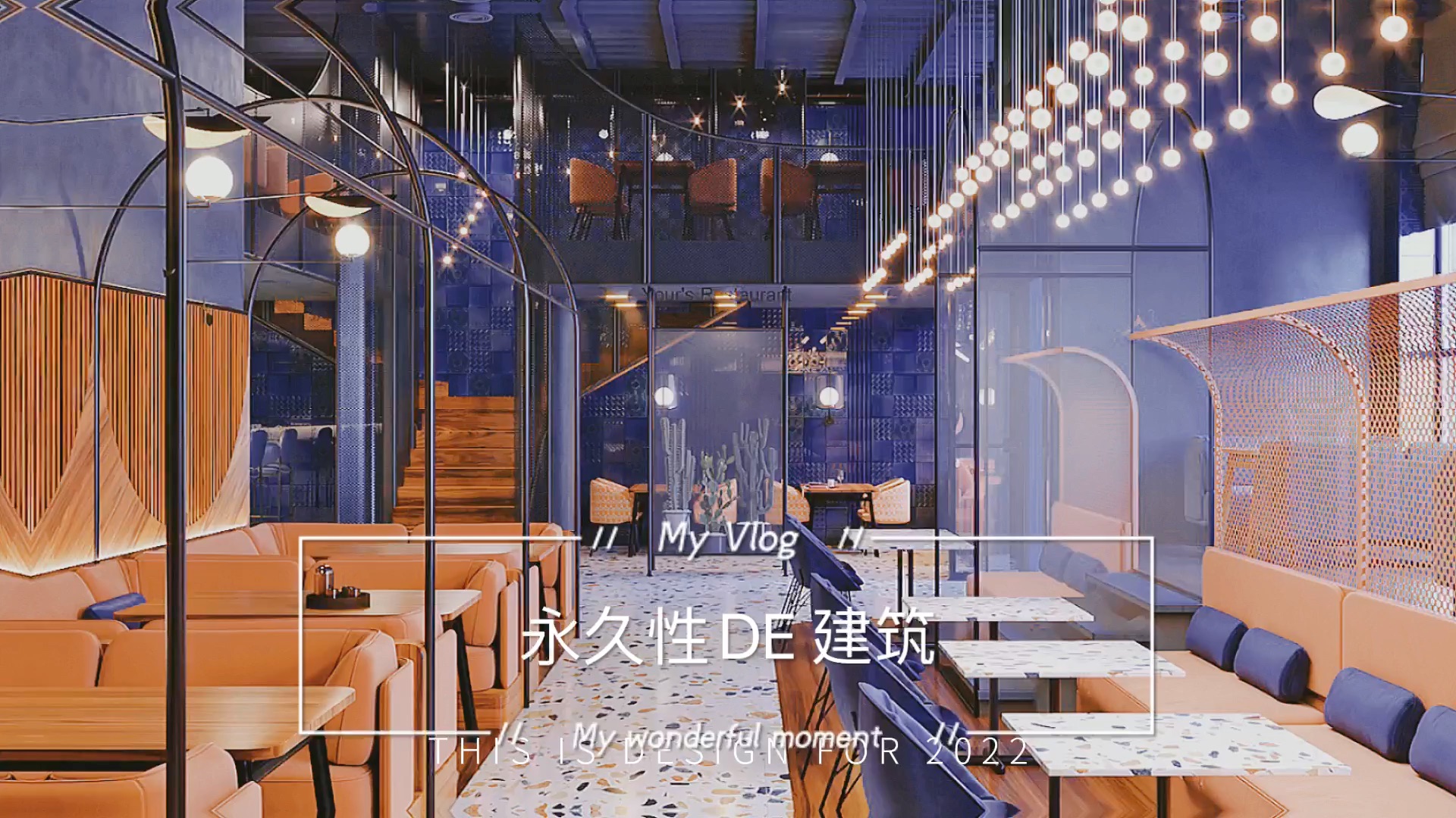 ...-分享的理念是商业理念的核心,因此空间应反映并鼓励这种态度。