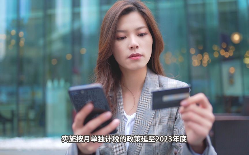 打工人们最期待的年终奖即将发放,哪种方式申报更合适自己?