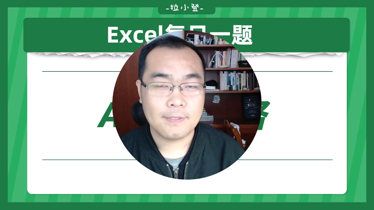 学好AI,不会公式也能高效处理表格