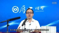 08.违法性构成要件第二篇