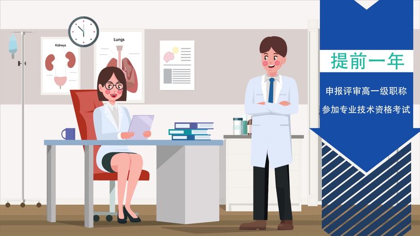 疫情防控一线专业技术人员:评审职称能享受这些政策!