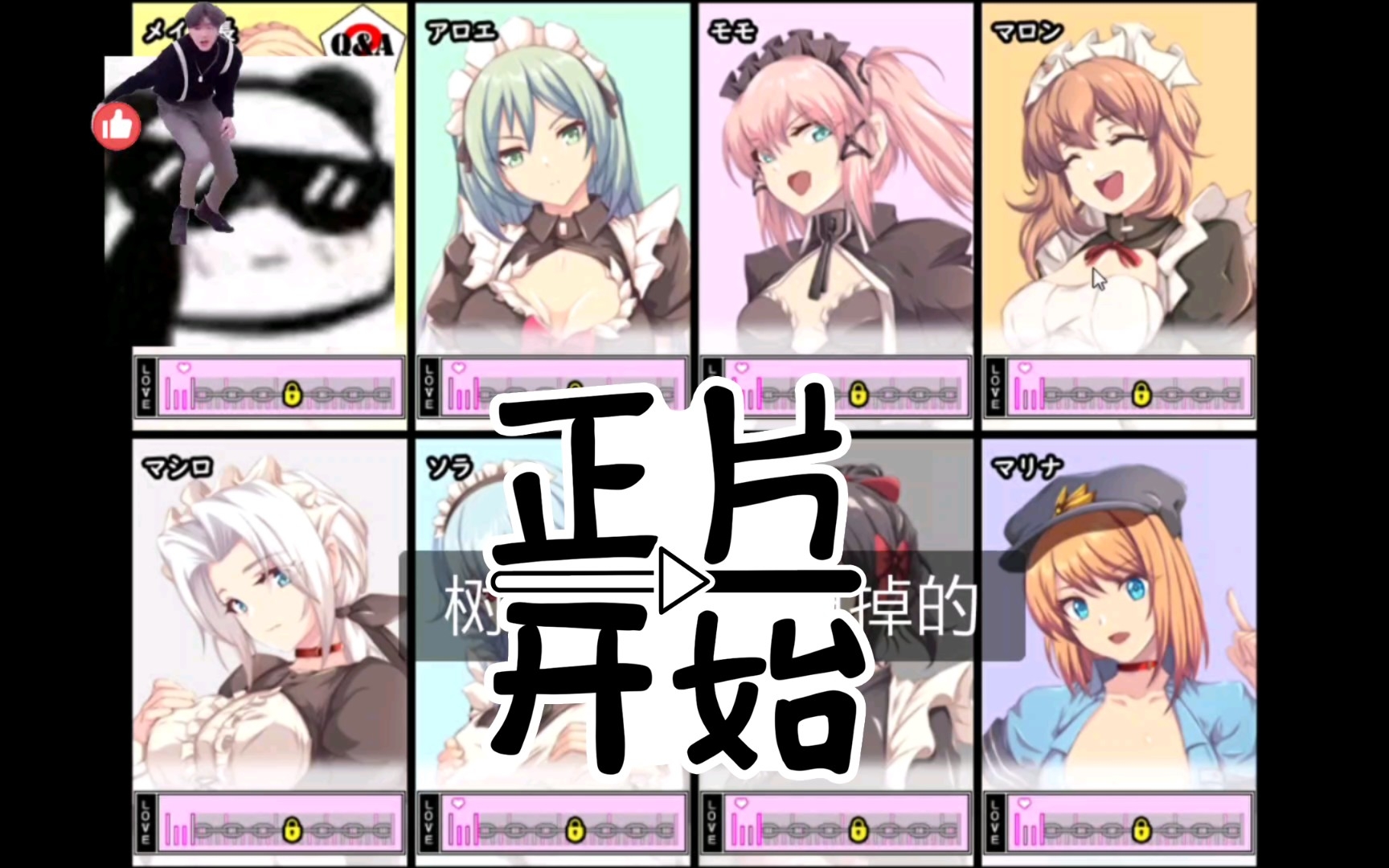 【PC/探索】我是spy,她是贵族女仆!_游戏实况