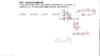 利用勾股定理解决翻折问题专题作业讲解