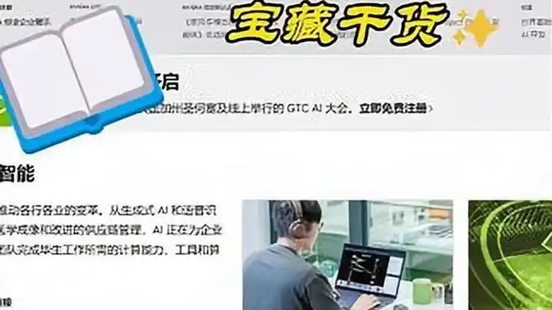 n卡驱动怎么下载? nvidia N卡 steam游戏 n卡驱动