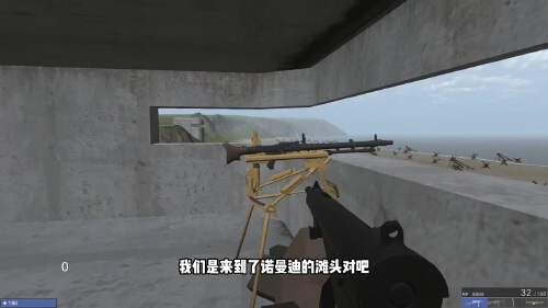 战地模拟器:诺曼底登录作战开始,消灭敌人