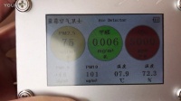 存在故障的二氧化碳传感器